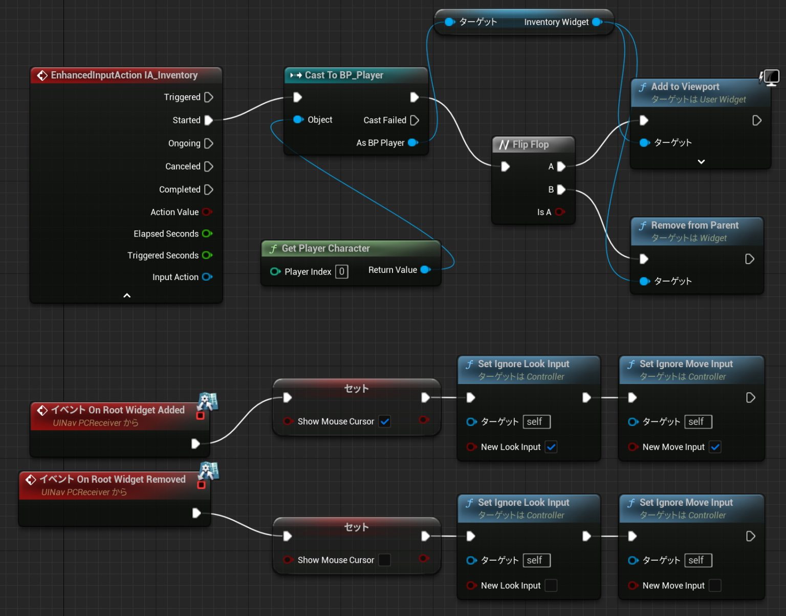 ARPG開発 003 インベントリと武器装備 | 経験値0からのUE5