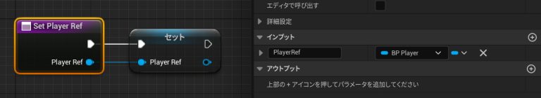 ARPG開発 003 インベントリと武器装備 | 経験値0からのUE5