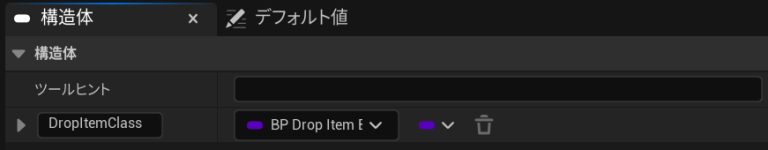ARPG開発 003 インベントリと武器装備 | 経験値0からのUE5