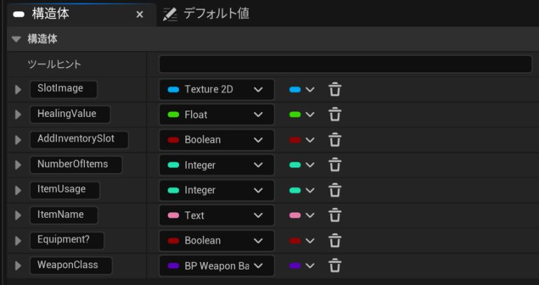ARPG開発 003 インベントリと武器装備 | 経験値0からのUE5