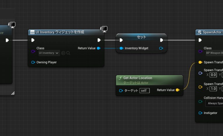 ARPG開発 003 インベントリと武器装備 | 経験値0からのUE5
