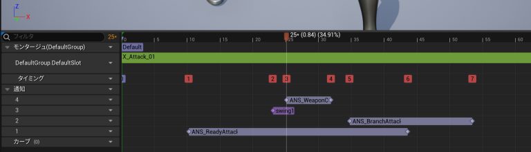 ARPG開発 009 コリジョン設定 | 経験値0からのUE5
