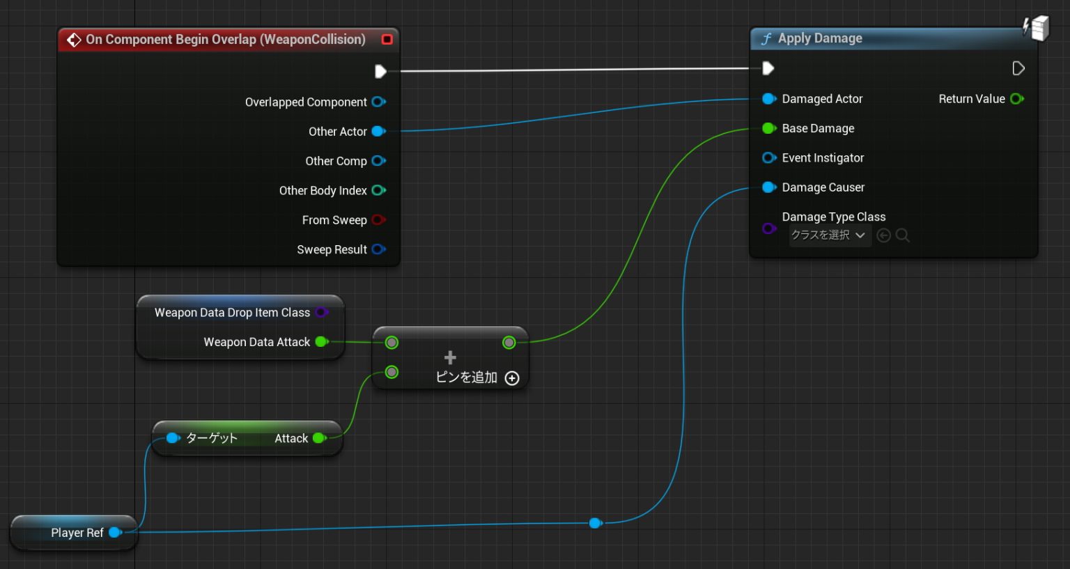 ARPG開発 009 コリジョン設定 | 経験値0からのUE5