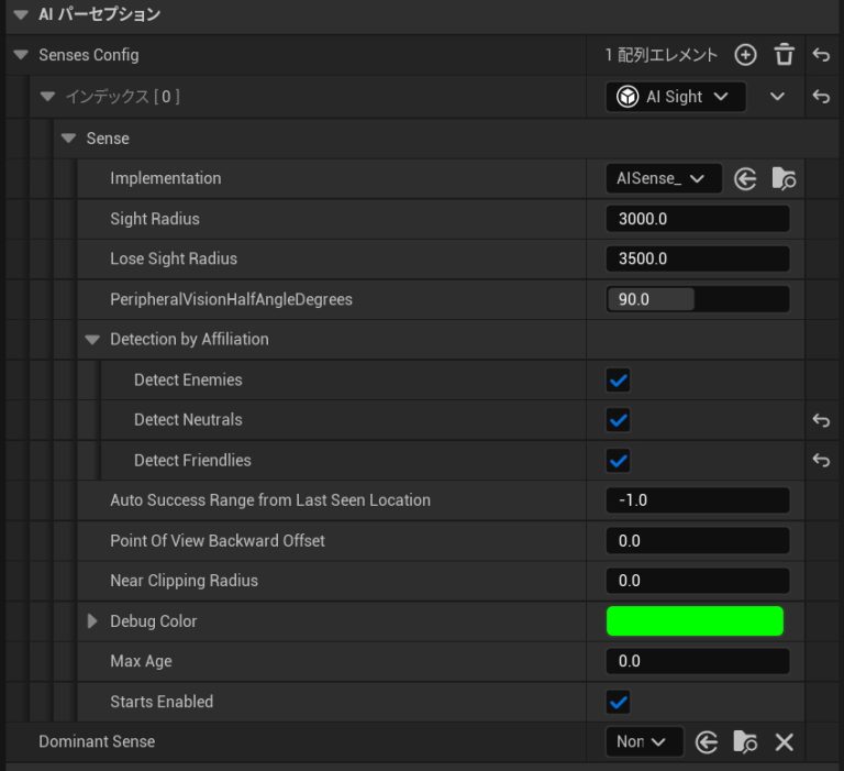 ARPG開発 010 敵を動かす | 経験値0からのUE5