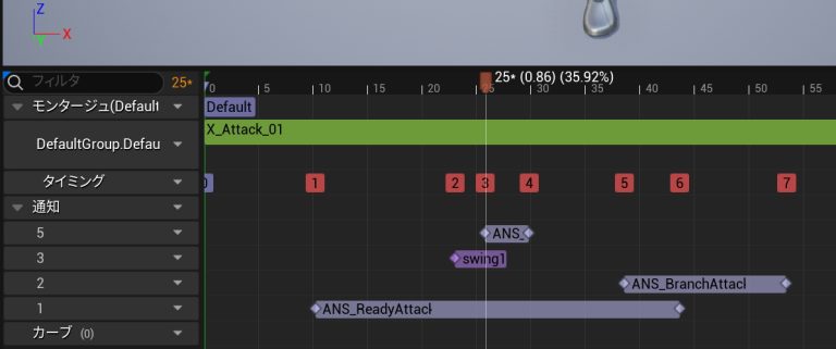 ARPG開発 012 敵のヒットリアクション | 経験値0からのUE5