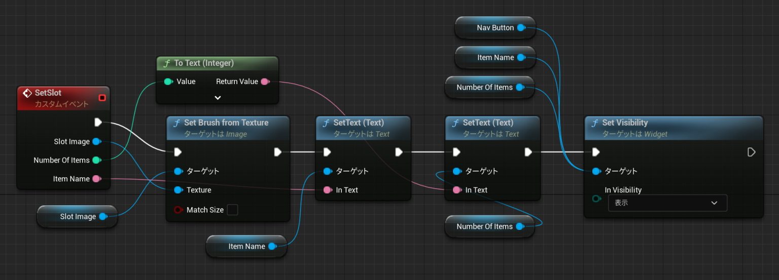 ARPG開発 003 インベントリと武器装備 | 経験値0からのUE5