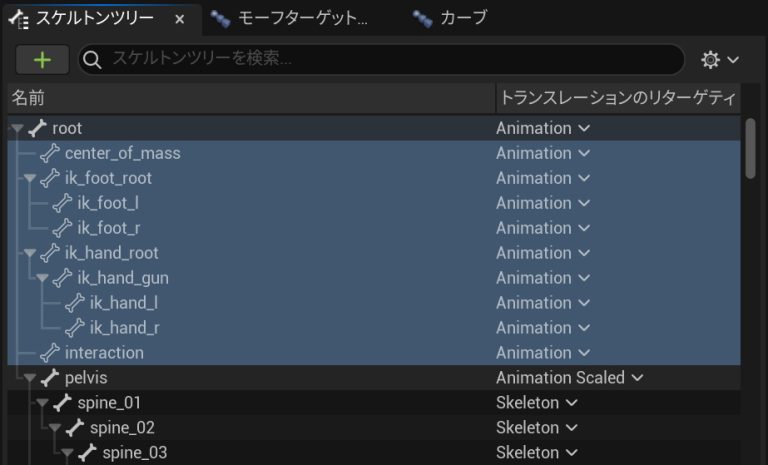『Magic Bone UE5 Rig Creator』を使ってDAZ Studio→Blender→UE5 | 経験値0からのUE5