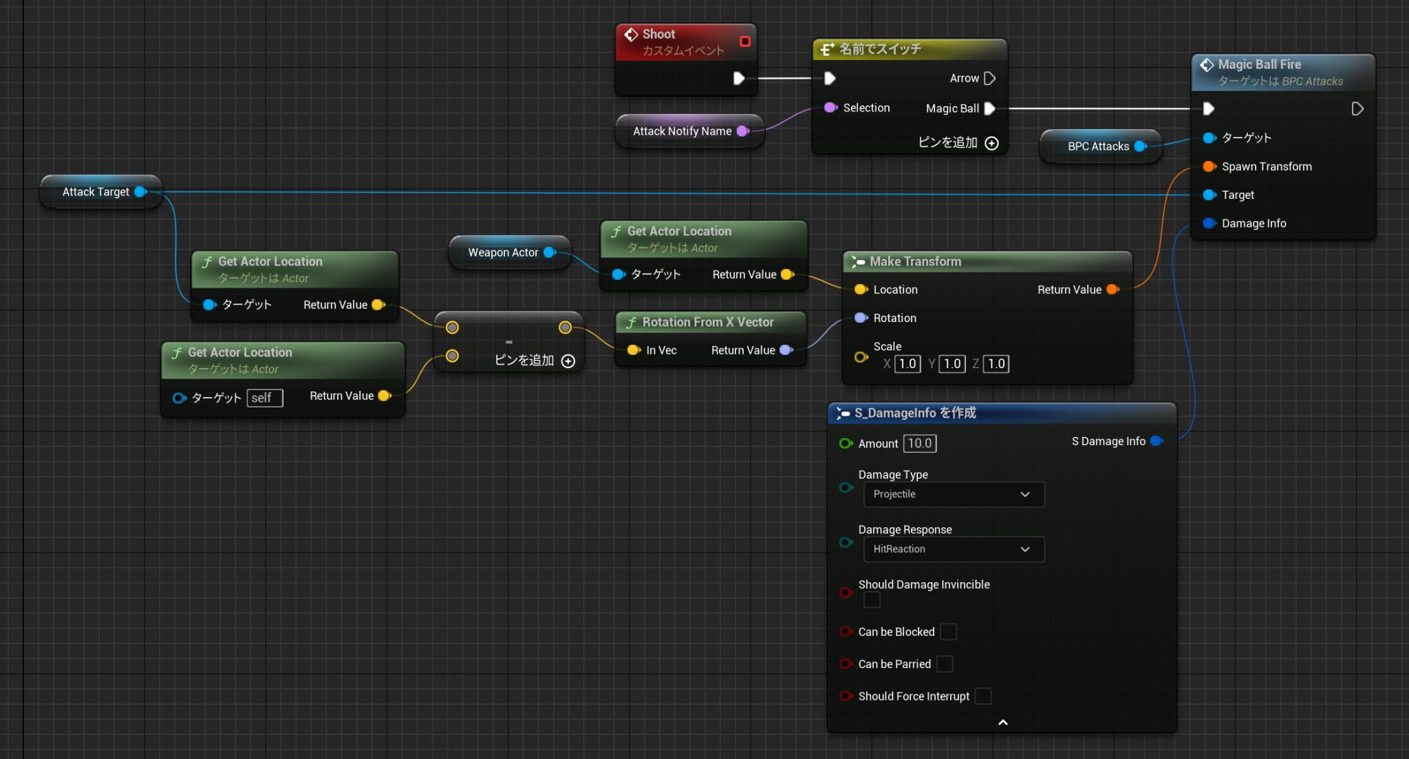 敵AI 5：敵の攻撃とブロック | 経験値0からのUE5
