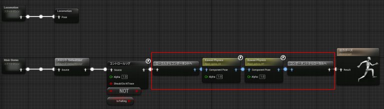 DAZ Studioのフィギュアにボーンとウエイトを追加する | 経験値0からのUE5